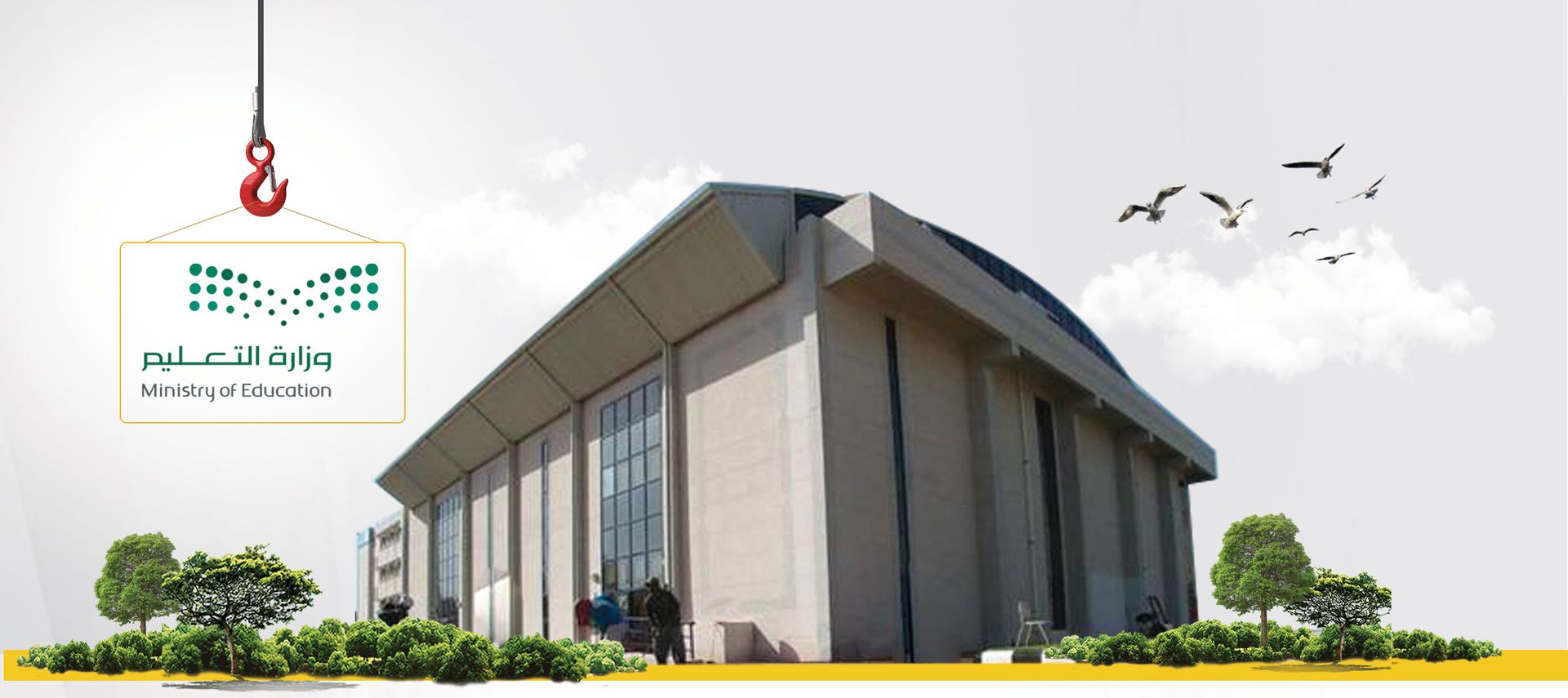 Educational Complex Project | rumaar