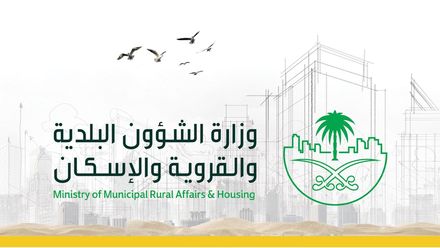 Success Partners | rumaar